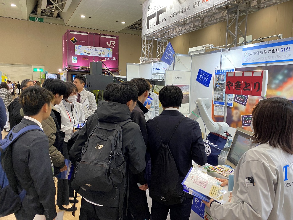 事業内容 – TAIDEN ROBOT CENTER